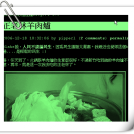 Getting GUI/CLI themes together – 終極邊疆 BLOG